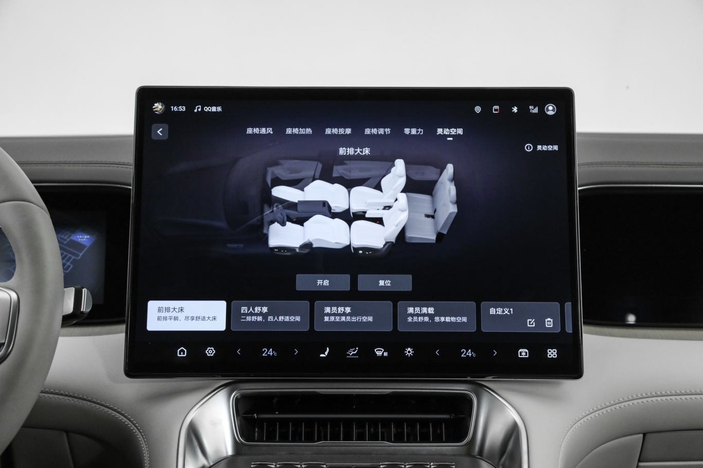 【腾势N8L2.0T 230km 旗舰型车机图片-汽车图片大全】-易车