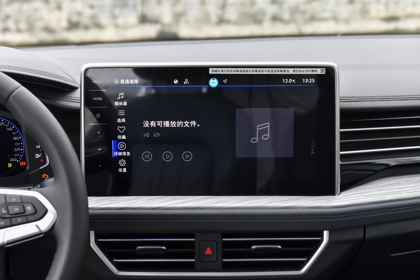 【速腾3000万辆甄选款 300TSI 双离合超越版车机图片-汽车图片大全】-易车