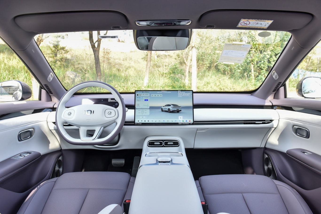 【长安启源A06纯电版 630km Max内饰全景正拍图片-汽车图片大全】-易车